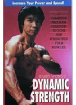 Dynamic Strength DVD at Beckett Media